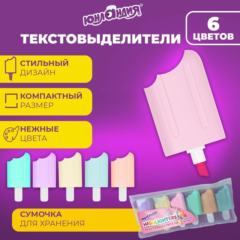 Набор текстовыделителей Юнландия 6 пастельных цветов, "Сладкие истории", линия 1-5 мм (152511)