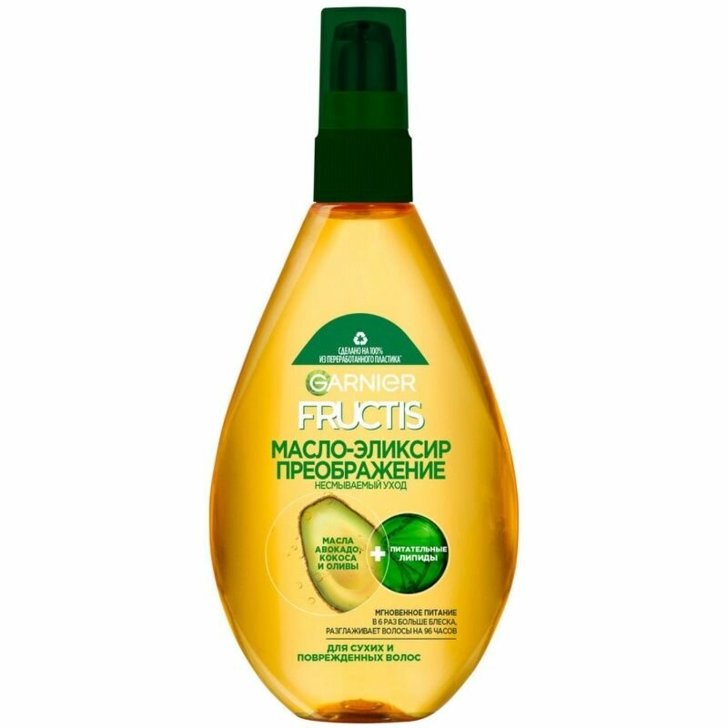Масло-эликсир для волос Garnier Fructis, Преображение, 150 мл (C4967813/C4967812/C4967811)