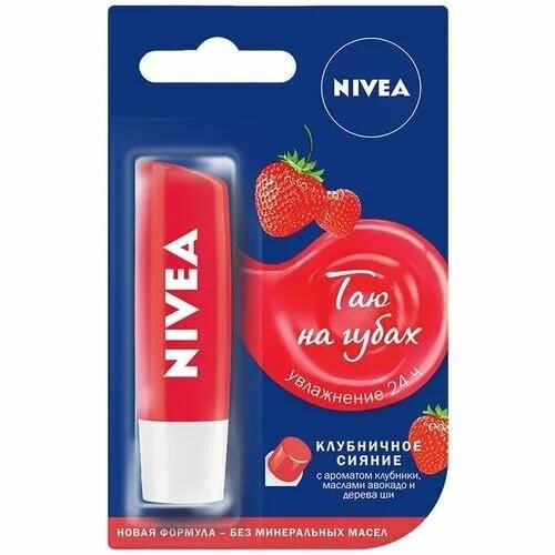 Бальзам для губ Nivea "Фруктовое сияние", Клубника, 4,8 г