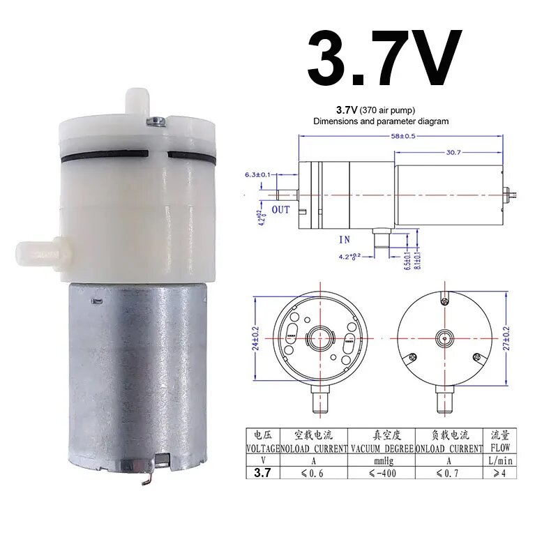 Электрический мини насос CNMAWAY P370 3.7V