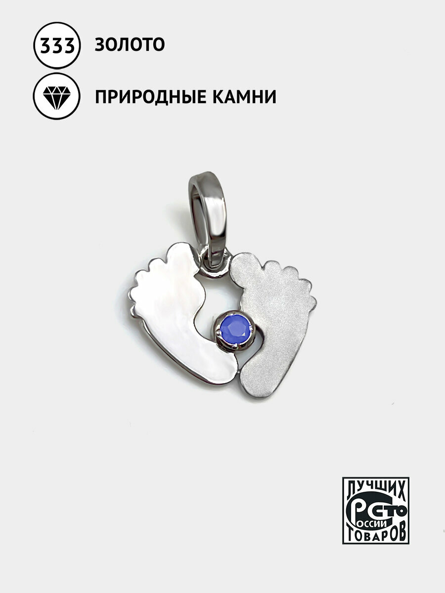 Подвеска, белое золото, 375 проба, родирование, танзанит