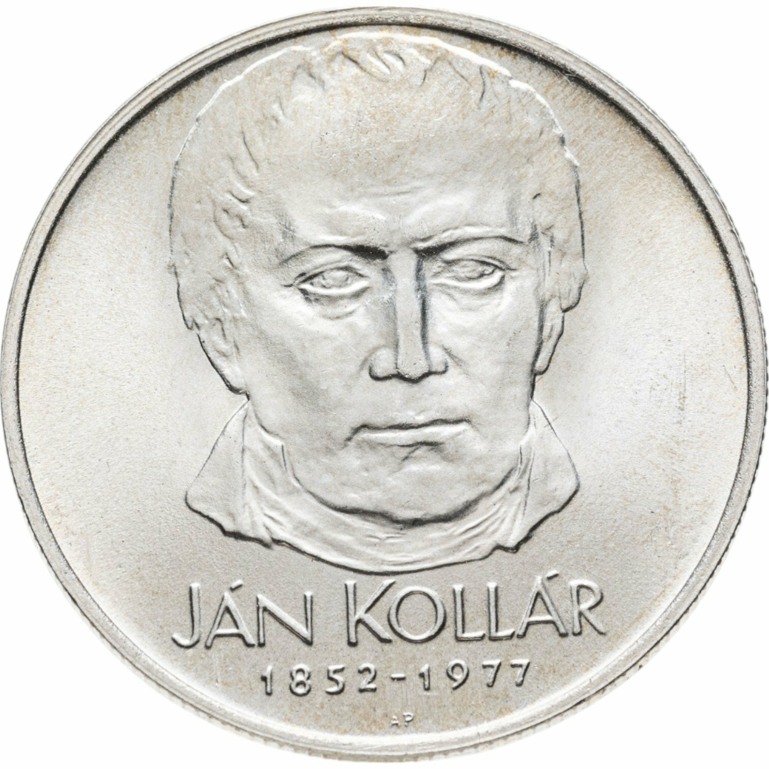 Чехословакия 50 крон korun 1977 125 лет со дня смерти Яна Коллара, Серебро 700, в сохранности UNC