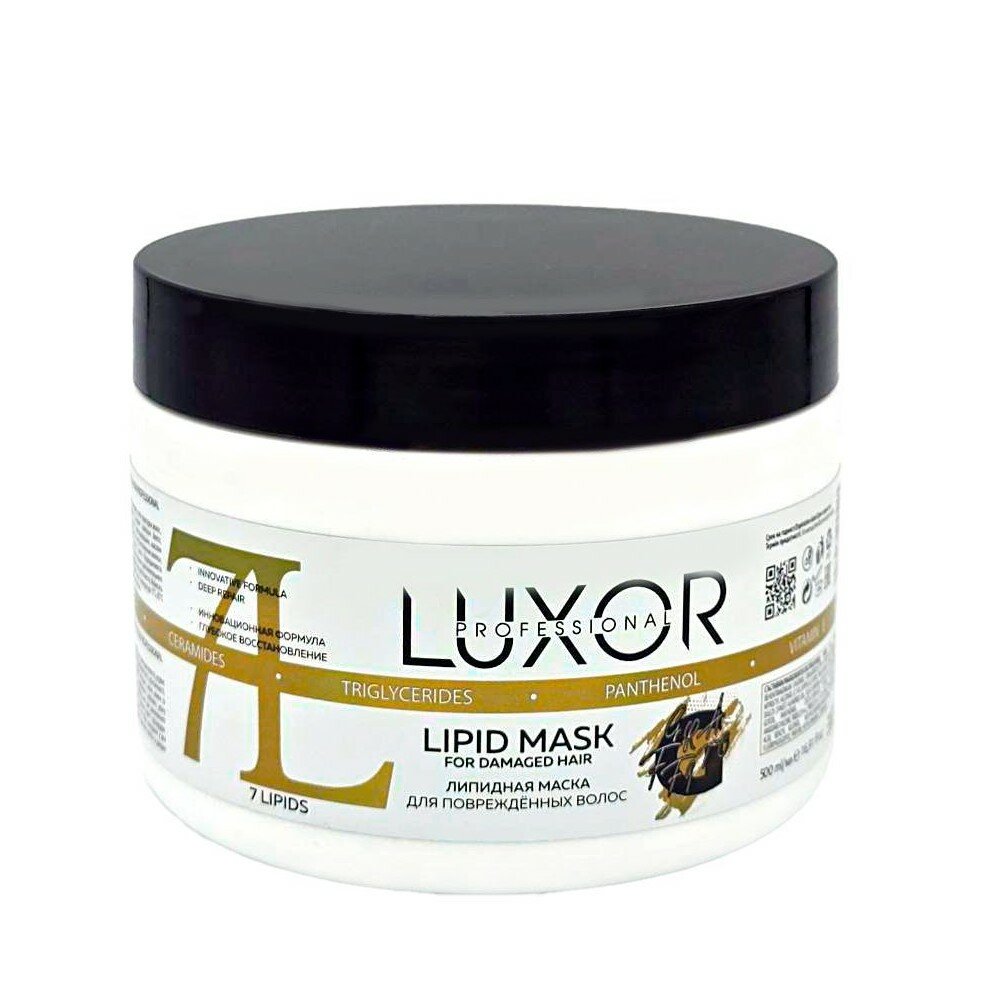 Липидная маска Luxor Professional для повреждённых волос, 500 мл