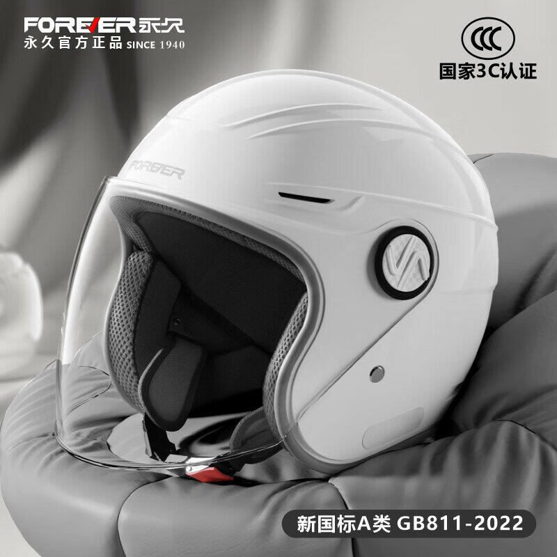 Permanent 3C Certified Helmet for Electric Vehicles Winter Anti-freeze Warmth Women Men Electric Vehicle Safety Helmet Half Helmet Winter Four Seasons Top 10 Brand Helmets 501 [Starry Gray]