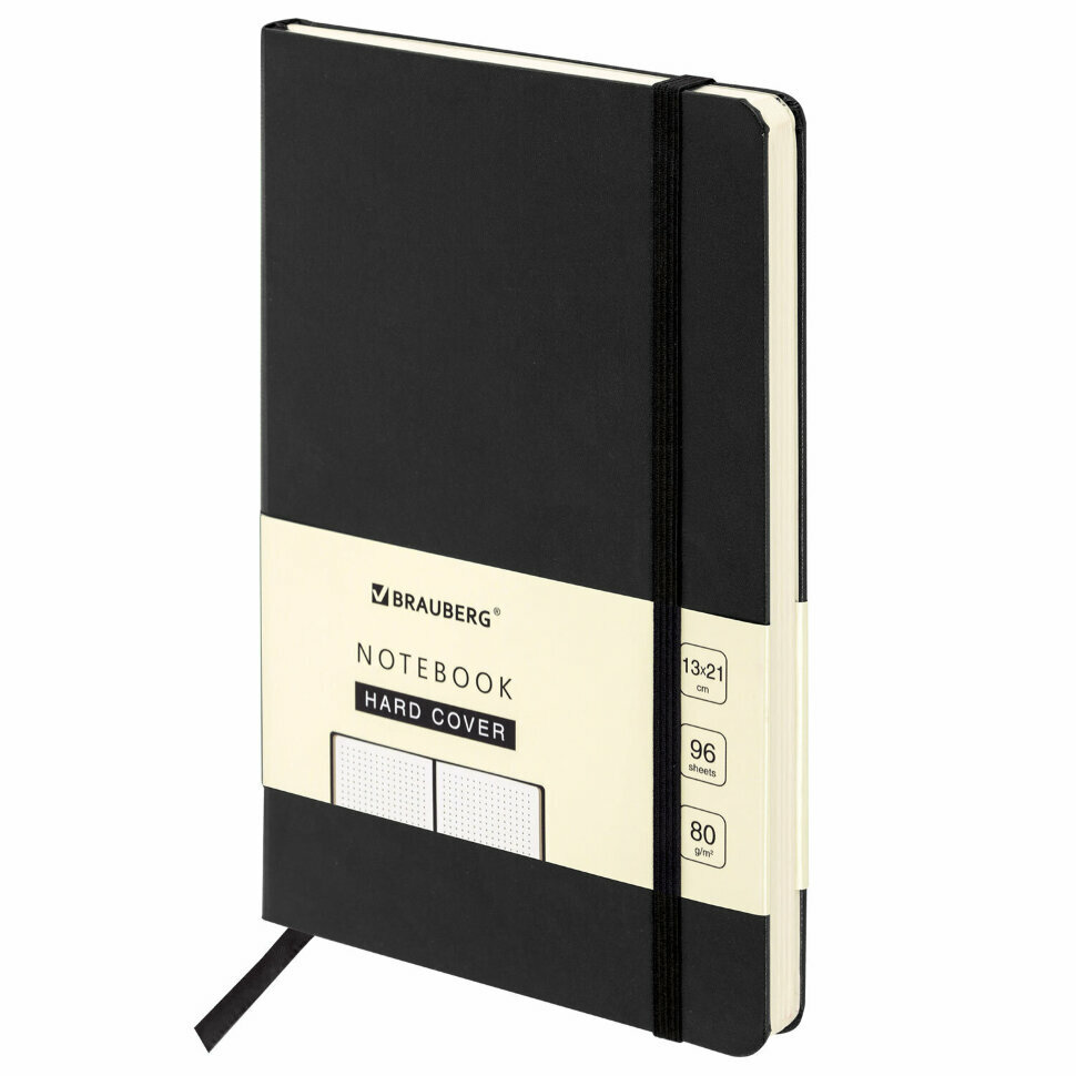 Блокнот А5 (130х210 мм), BRAUBERG ULTRA, балакрон, 80 г/м2, 96 л, в точку, черный, 113040, 113040