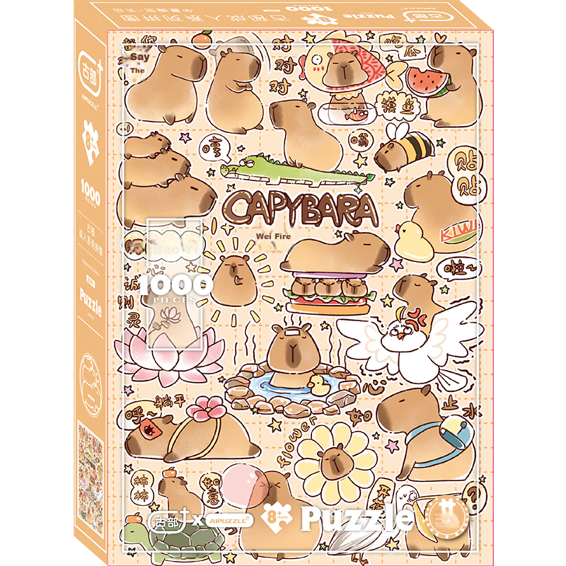 Gubu Adult Puzzle 1000 Pieces, Capybara Adult Toy, Stress Relief Healing High-Difficulty Puzzle, Goddess Day Gift