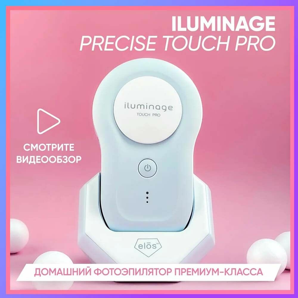 Эпилятор лазерный