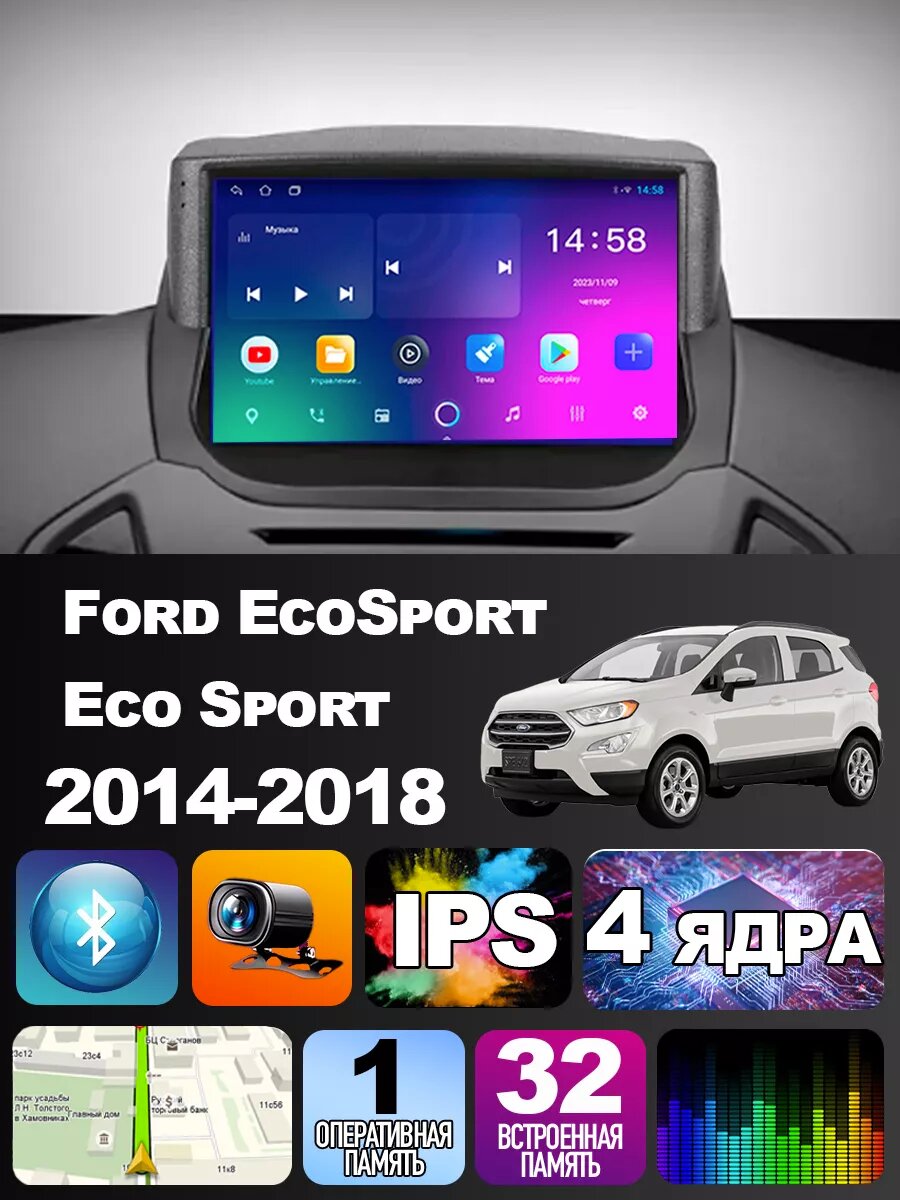 Магнитола Ford EcoSport Eco Sport 2014-2018 1+32Gb, Bluetooth, FM/AM, GPS