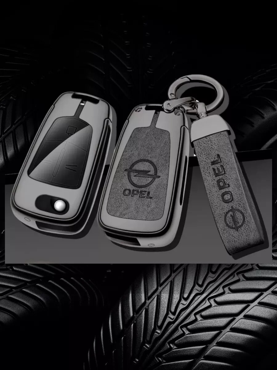 Чехол для автомобильного Выкидного ключа для Opel Опель