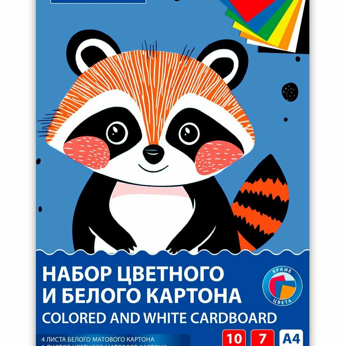Набор цветного и белого картона Brauberg (немелованный, белый 4л. + цветной 6л.), в папке (116631), 20 уп.