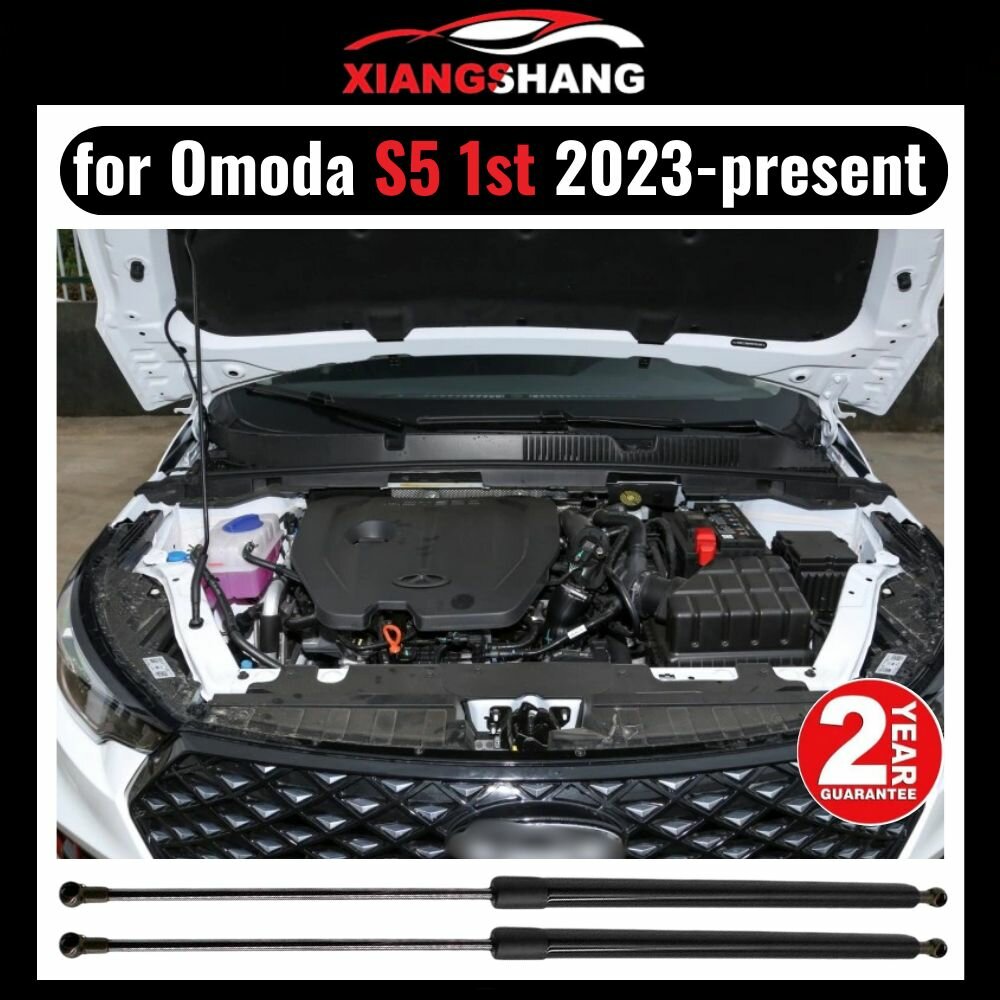 Универсальный Газлифт мебельный Газовые упоры для Omoda S5 Первое поколение 2023-настоящее время "Амортизаторы" Омода S5 (2 шт)