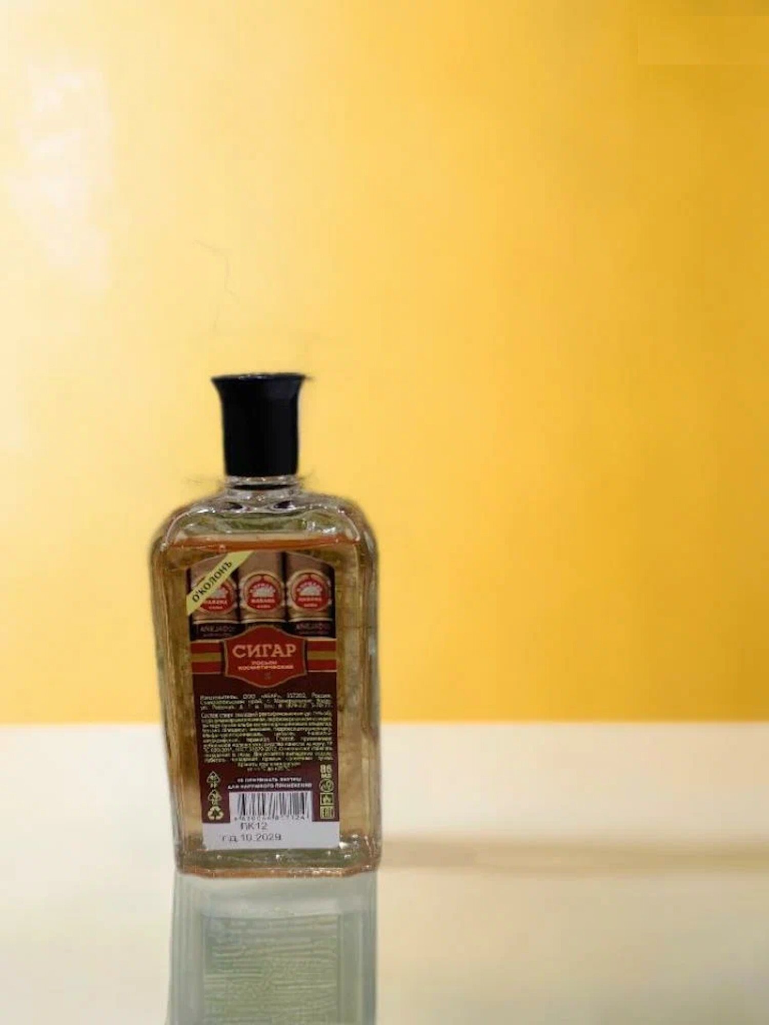 Абар, Лосьон "Сигар", 86 мл