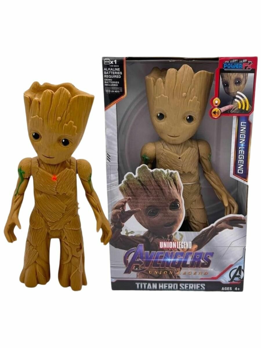 Игрушка серия Супергерои Мстители 8899 "Грут", 30 см, свет, звук