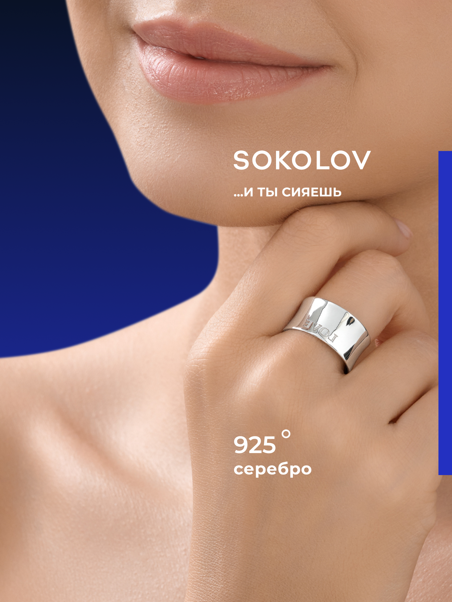 Кольцо широкое, серебро, 925 проба, родирование