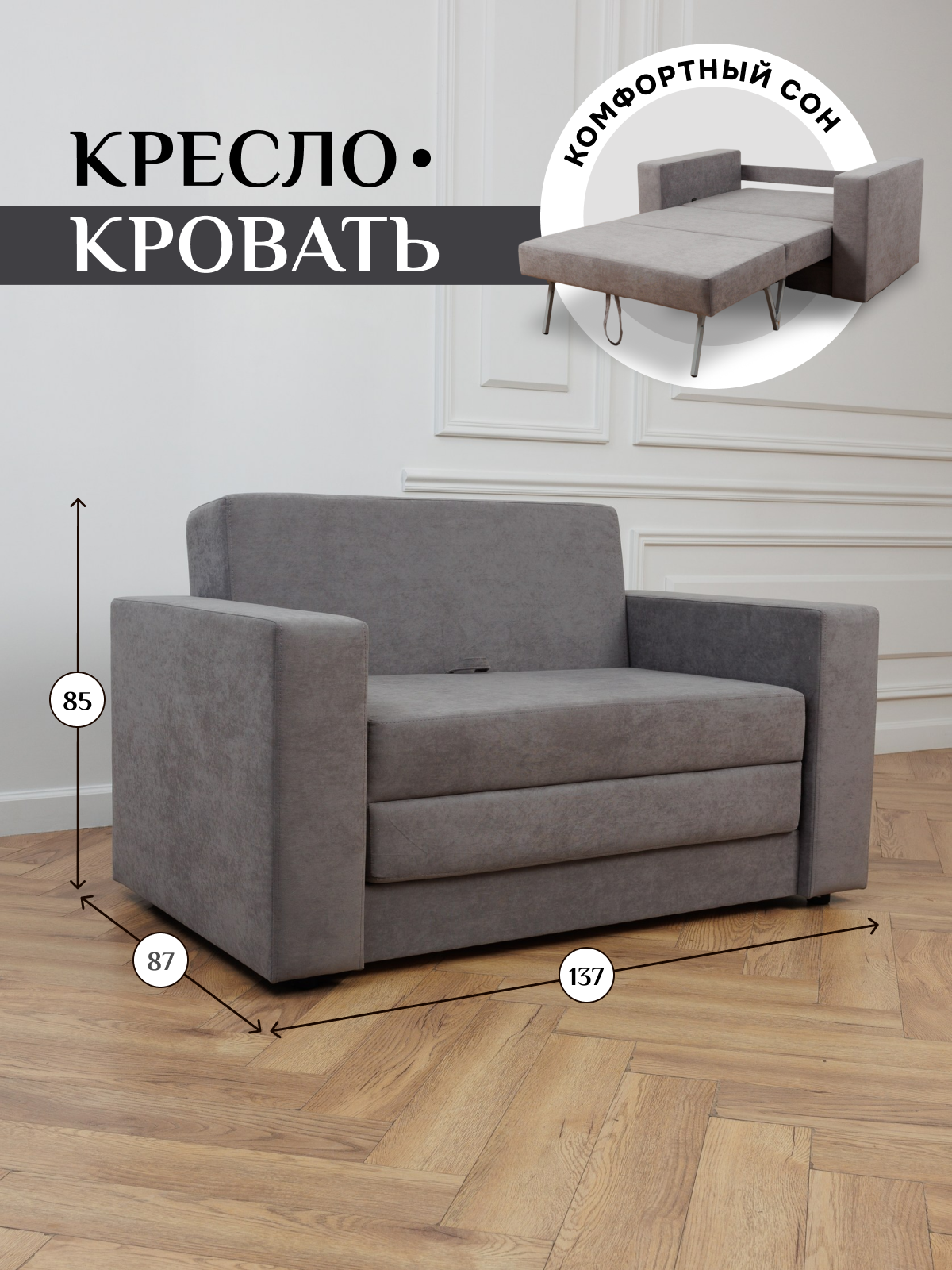 Детский раскладной диван-кровать мини 570, диван прямой на балкон с широкими подлокотниками, цвет серый