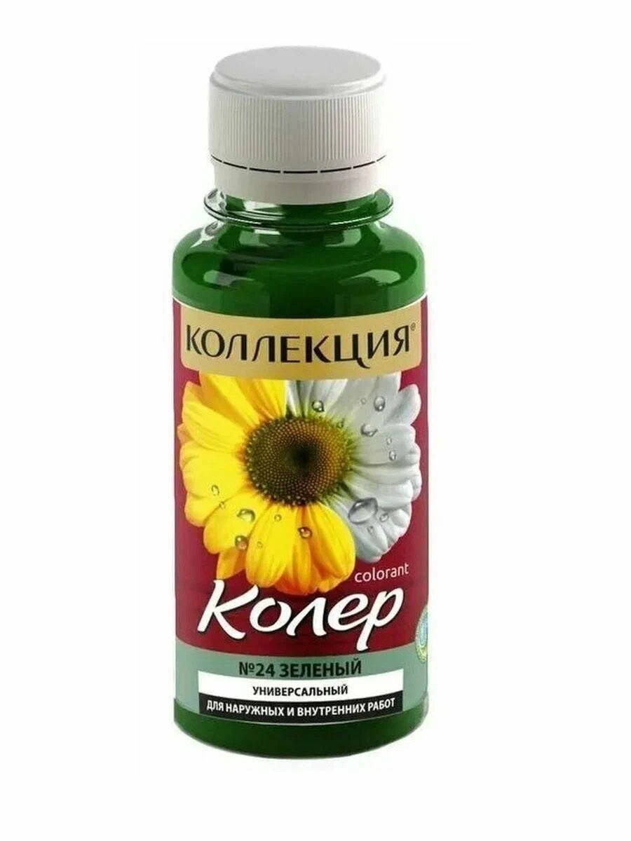 Колер Коллекция 24 зеленый 01 бут. ПЭТ (комплект 2 шт.)