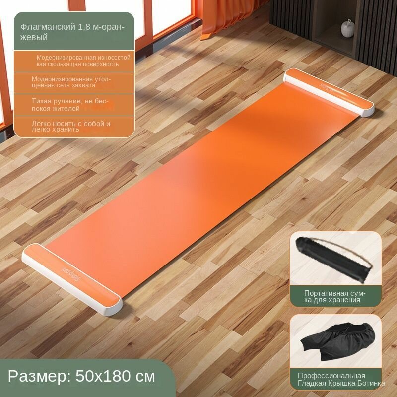 Hockeylab; Хоккейный тренажер для катания (Slide board)