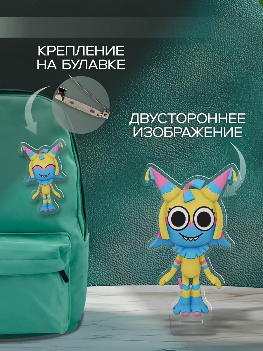 Набор Ятта -Мир Денди — фото 1
