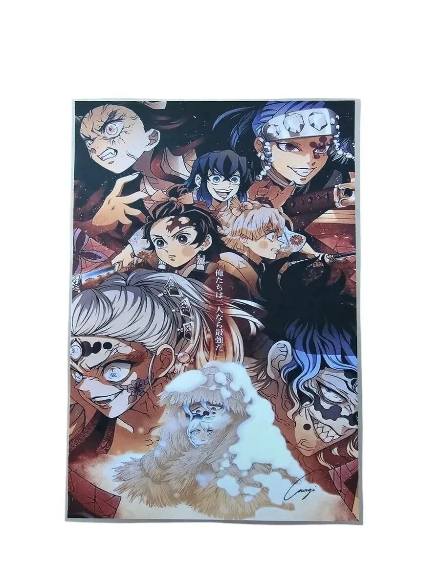 Термонаклейки Аниме" от бренда "Stampa