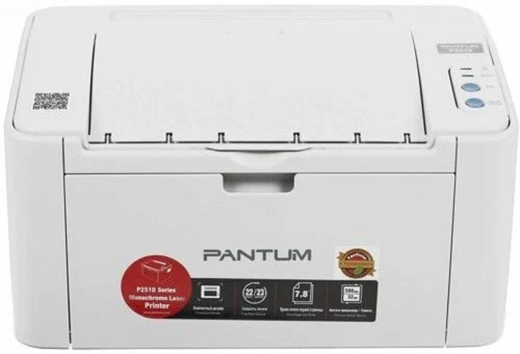 Принтер монохромный Pantum P2518 А4, 20 стр/мин, 600x600 dpi, 64MB RAM, лоток 150 л. USB