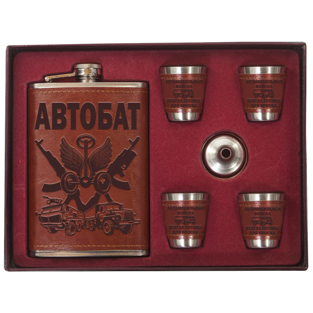 Набор "Автобат" фляжка, стопки, объем фляги 9 Oz = 255мл, пищевая сталь