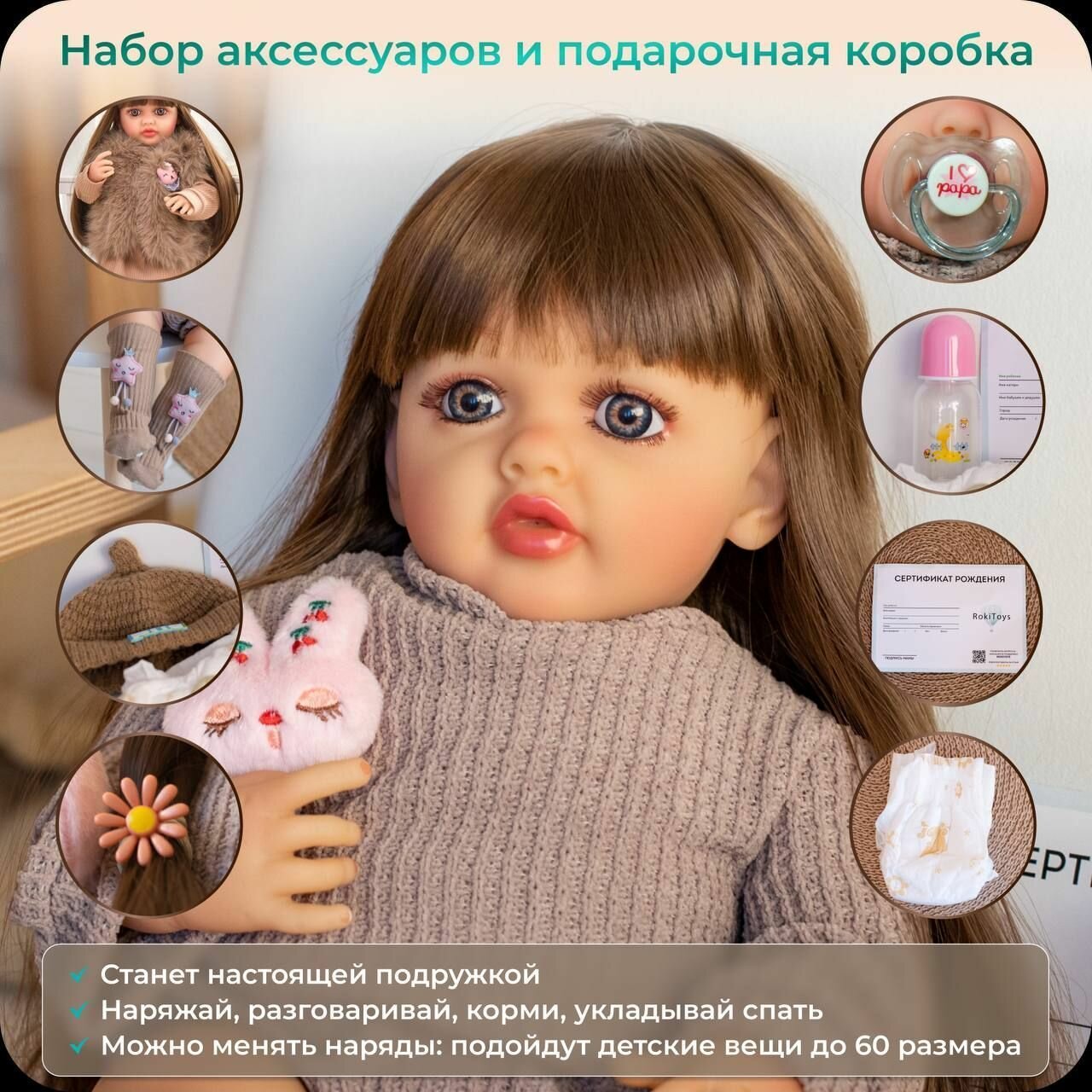 Кукла — фото 1