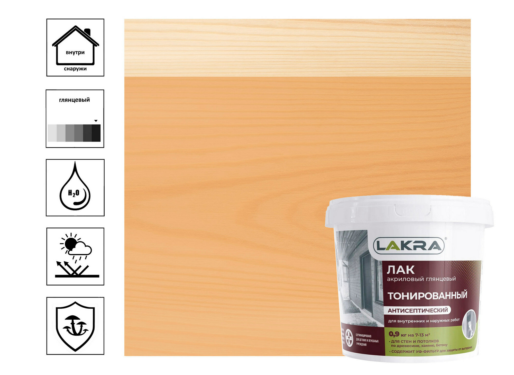 Лак Лакра Орегон, воднодисперсионный, коричневый, глянцевый, 0.9 кг