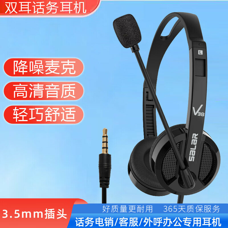 Voice V38V Call Center Headset with Microphone, 3.5mm Single Hole Round Hole Mobile Phone Laptop Headset Noise Cancelling Outbound Telemarketing Wired Headset with Microphone Black