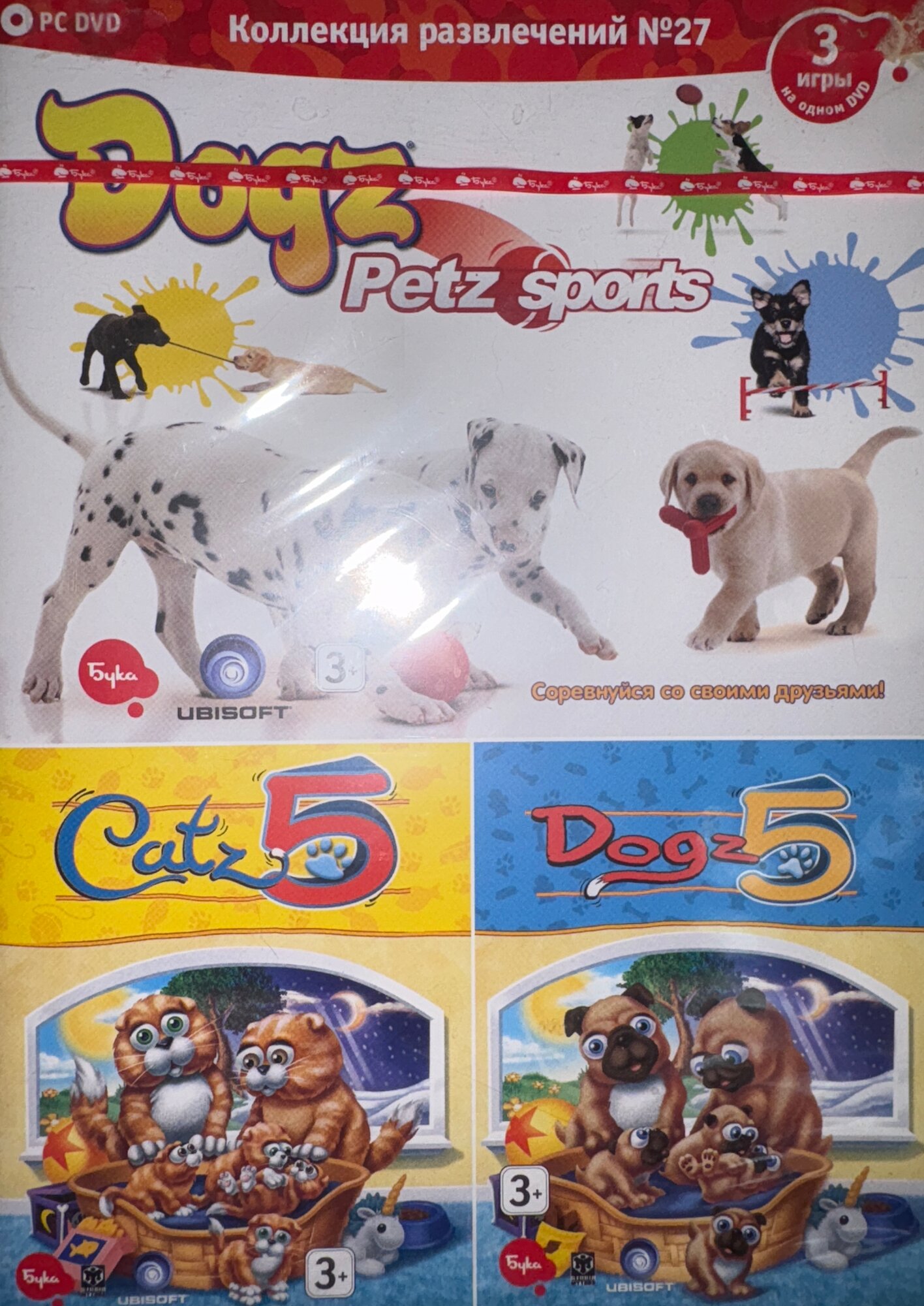 Игра для компьютера: Dogz 5 + Catz 5 + Dogz Petz Sport. Сборник игр (DVD-box) Лицензионный диск
