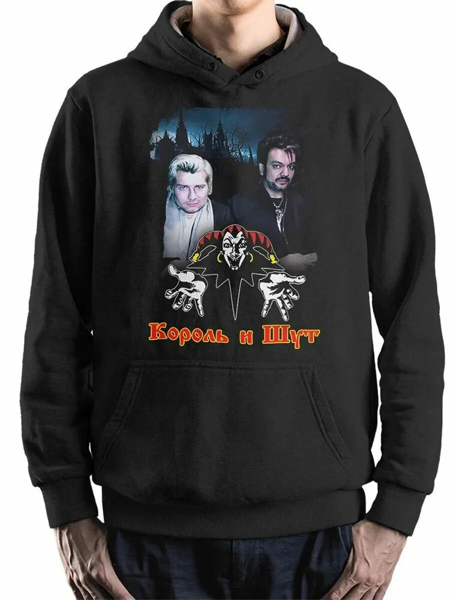Худи Dream Shirts КИШ / Король И Шут / Толстовка с капюшоном