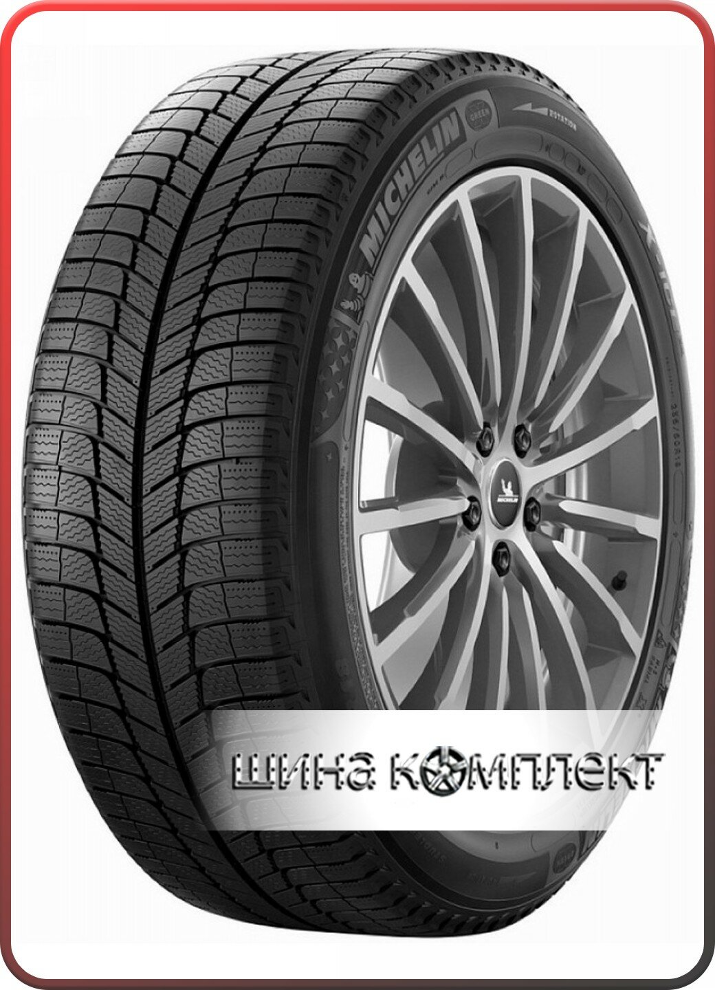 Автомобильная шина Michelin X-Ice 3 245/45 R20 99H Run Flat зимняя для легкового автомобиля
