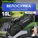 Велосумка
