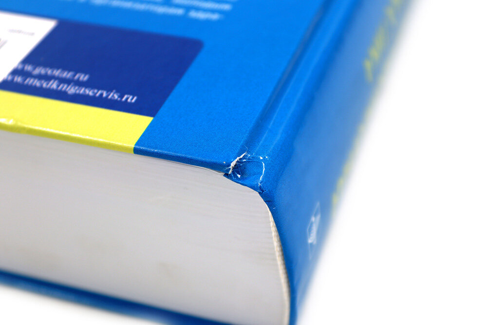 Уценка Клиническая лабораторная диагностика: Учебное пособие. 2-е изд., перераб. и доп. Кишкун А.А. . гэотар-медиа