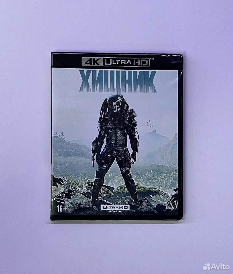 4K UHD Blu-ray. Хищник (1987)