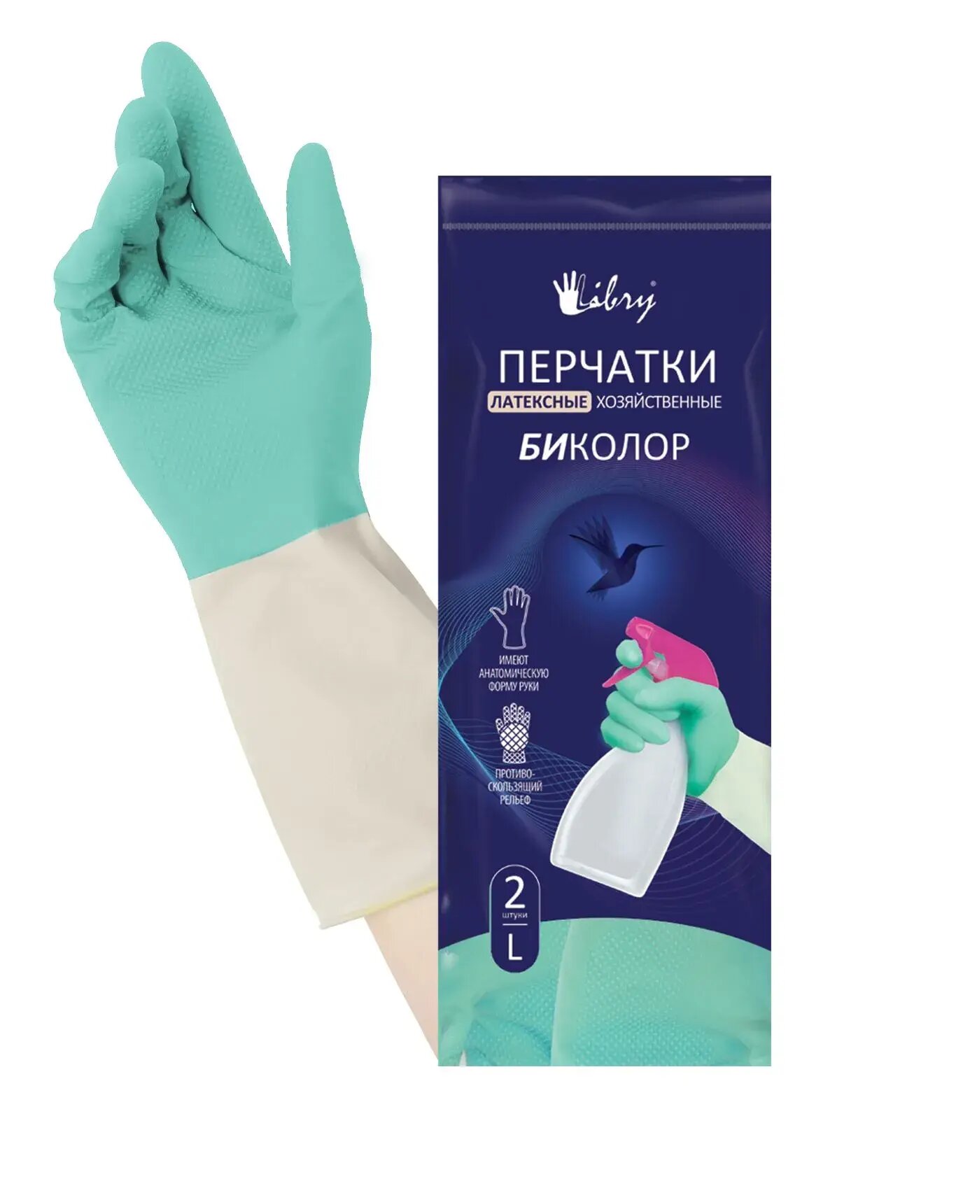 Перчатки хозяйственные латексные Libry «Биколор», анатомические, мятно-белые, размер S, усиленный верх