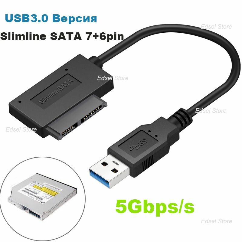 Slimline sata usb3.0/2.0 переходник 5Gbps/480Mb/s SATA7+6Pin 13 Pin для ноутбука CD DVD ROM привод c