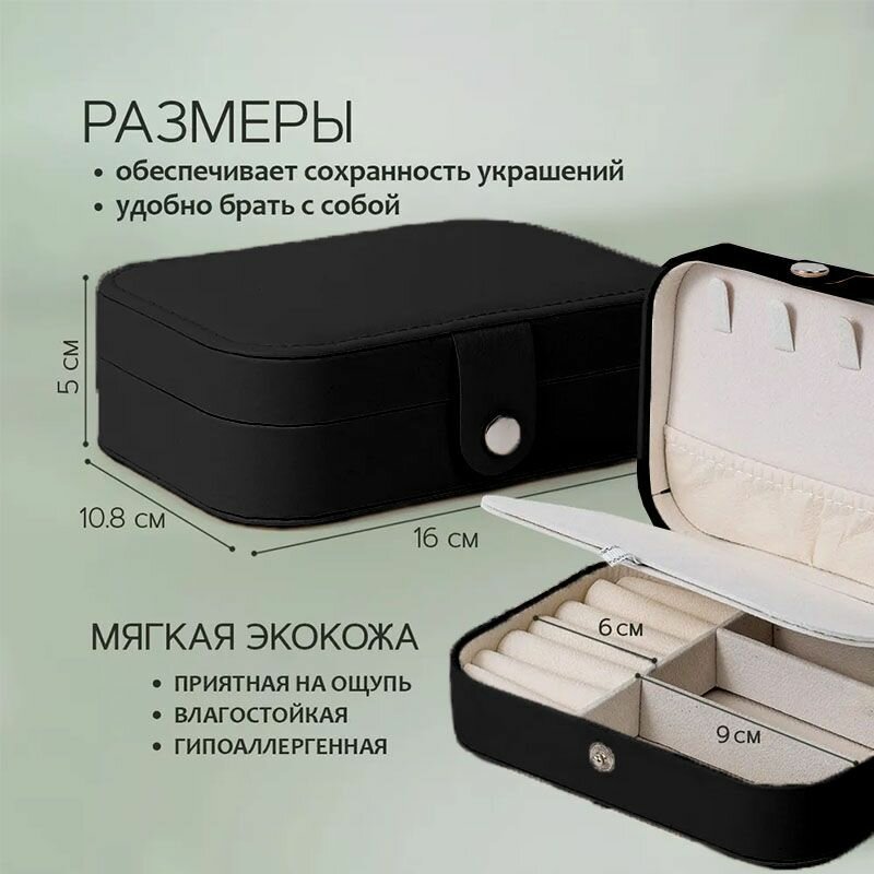 Шкатулка — фото 1