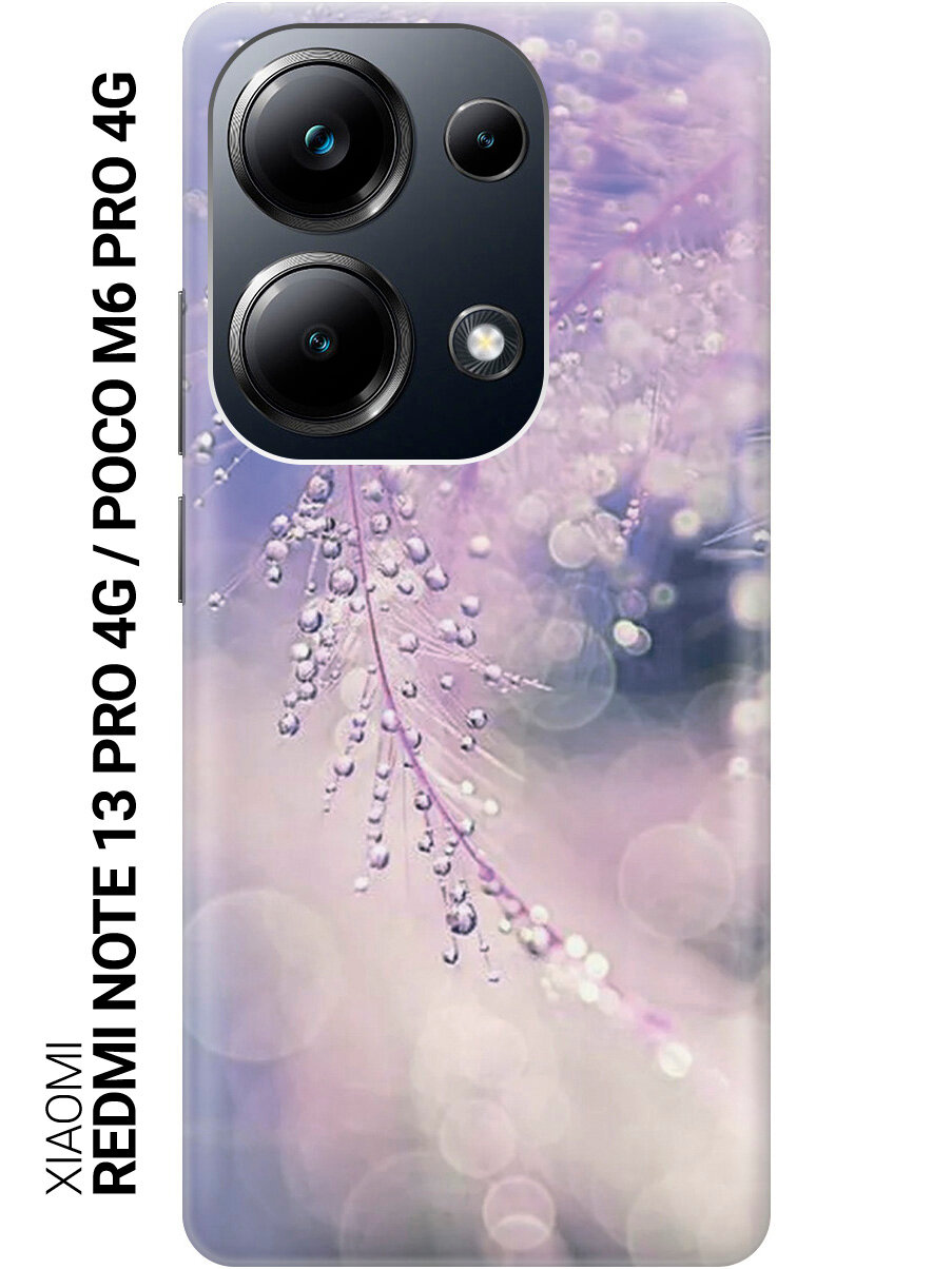 Силиконовый чехол на Xiaomi Redmi Note 13 Pro 4G / Poco M6 Pro 4G / Сяоми Редми Ноут 13 Про 4г / Поко М6 Про 4г с рисунком "Ветка в капельках"