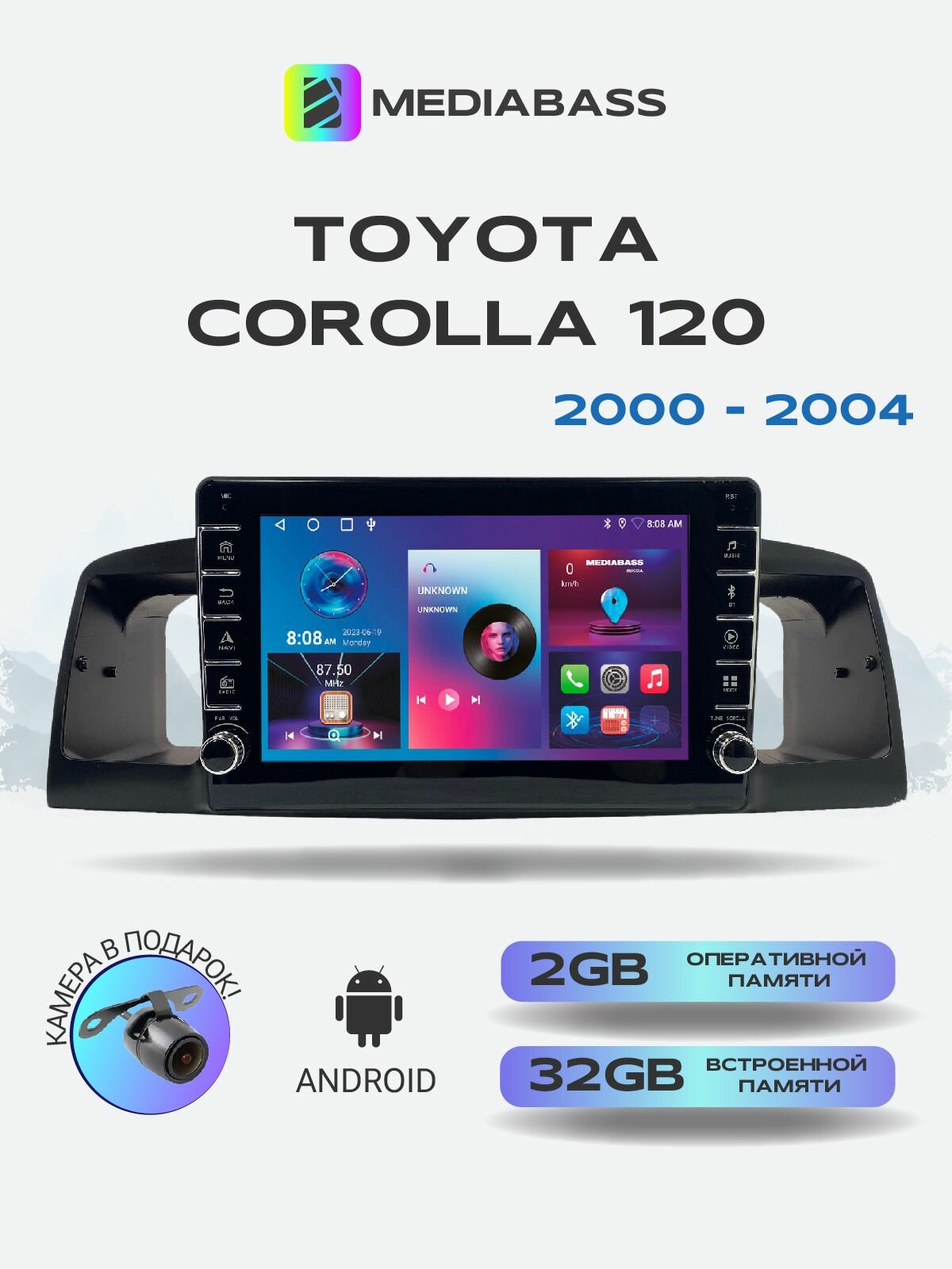 Магнитола для Toyota Corolla 120 2000-2004. Андроид магнитола, 2/32ГБ. Тойота Королла 120