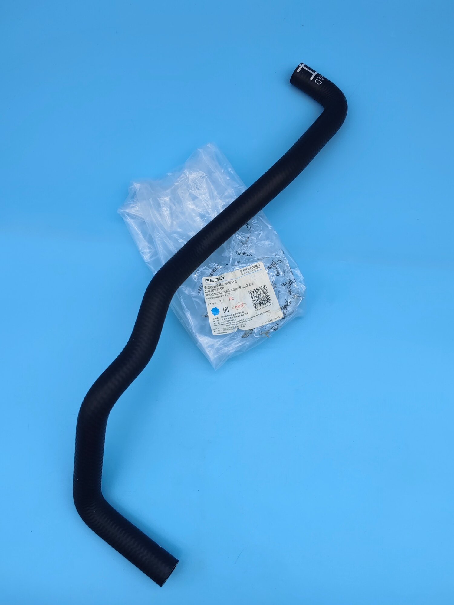 GEELY Патрубок теплообменника Geely Coolray 2074053600