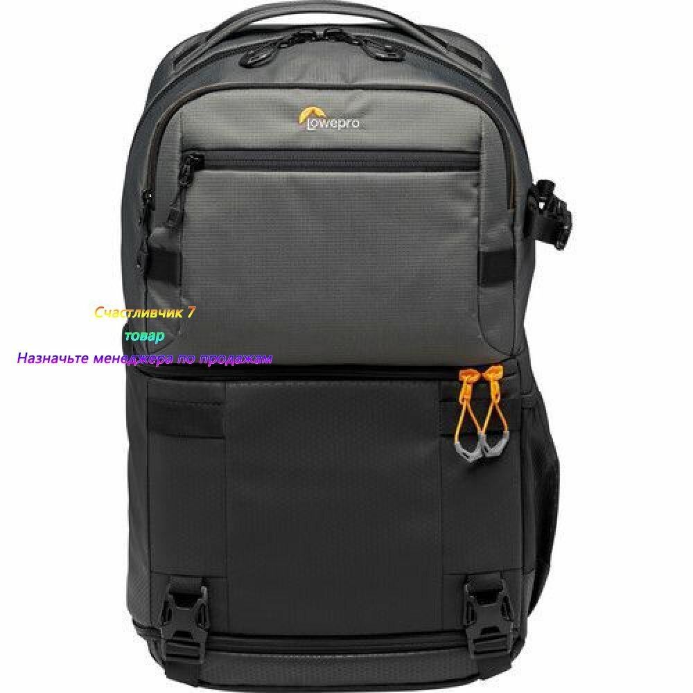 Фоторюкзак Lowepro Fastpack Pro BP 250 AW III, серый