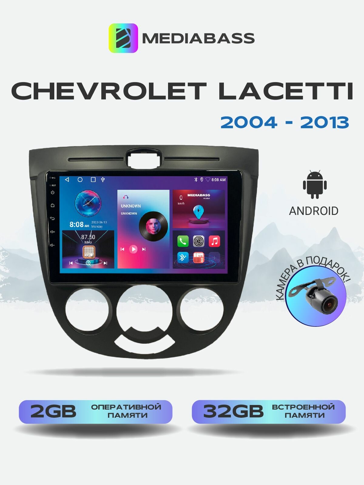 Магнитола для Chevrolet Lacetti 2004-2013 хетчбэк. Андроид магнитола, 2/32ГБ. Шевроле Лачетти