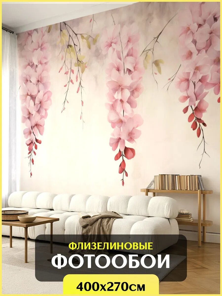 Фотообои на стену Цветы 400 х 270 см