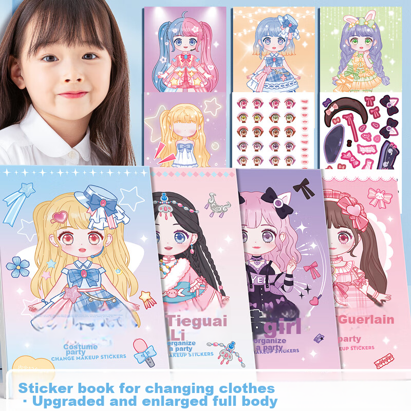Kabaxiong Dress-Up Stickers Full Body Photo Stickers, Girl's Cute Dress-Up Princess Toy Set, "In The Name of Song"