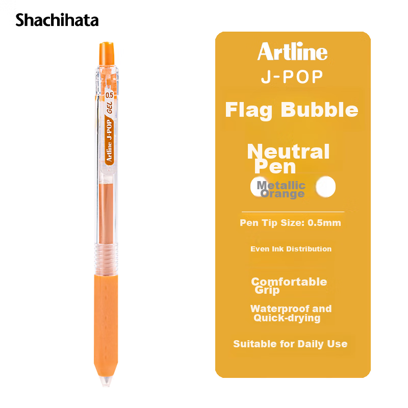 Shachihata Artline J-POP Bubble Pen, Journal Pen, Gel Pen, Retractable Gel Ink Pen, Colorful Water-Based Pen, 0.5mm, Metal Orange, EGB-S260