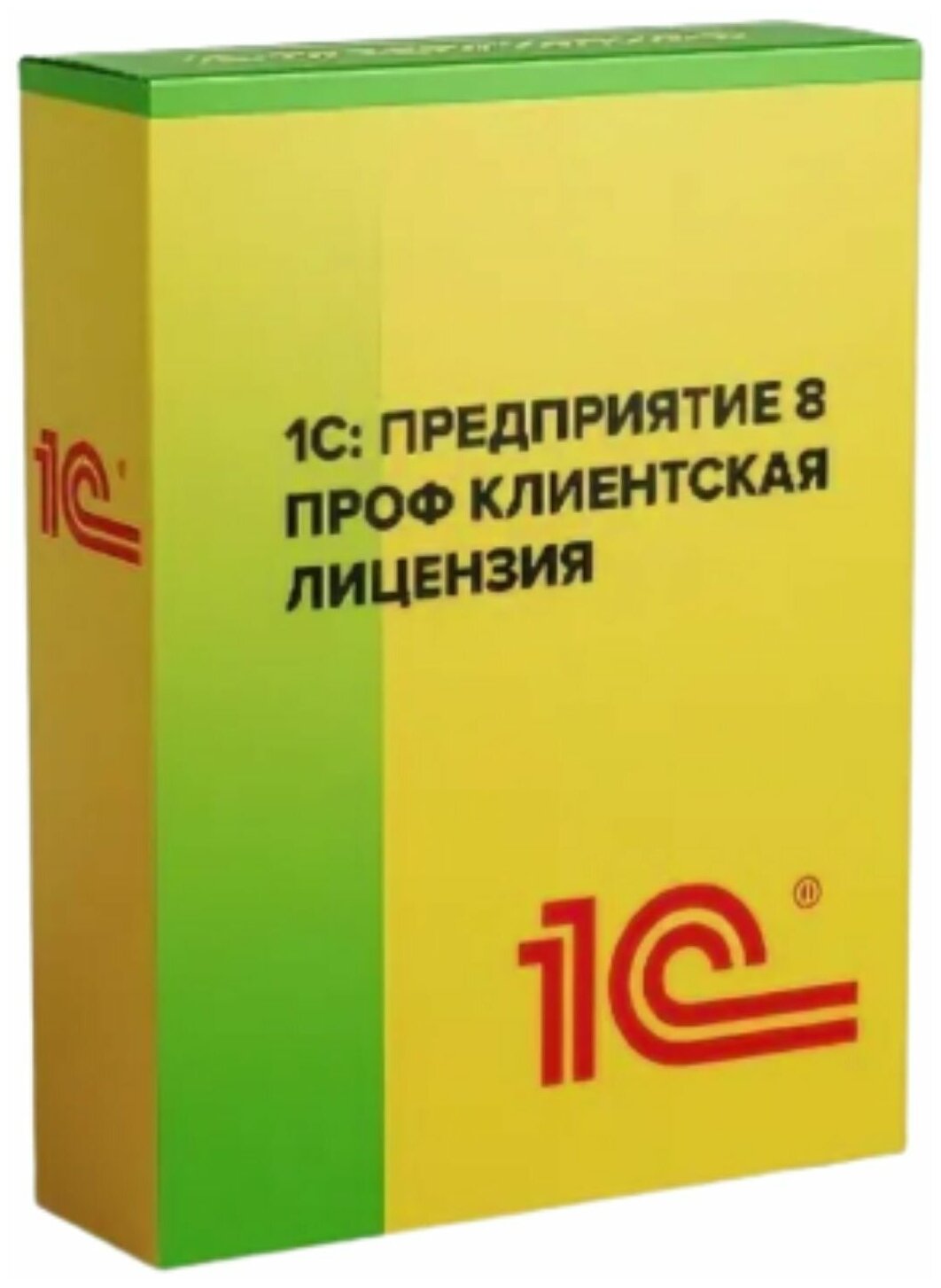 1С: Предприятие 8 ПРОФ Клиентская лицензия на 1 рабочее место. Электронная поставка