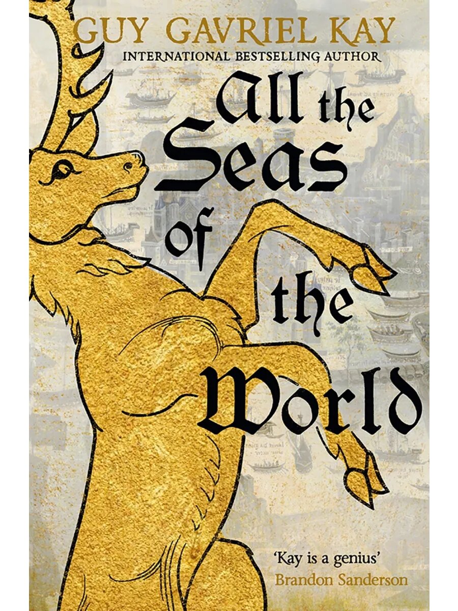 All the Seas of the World: Guy Kay