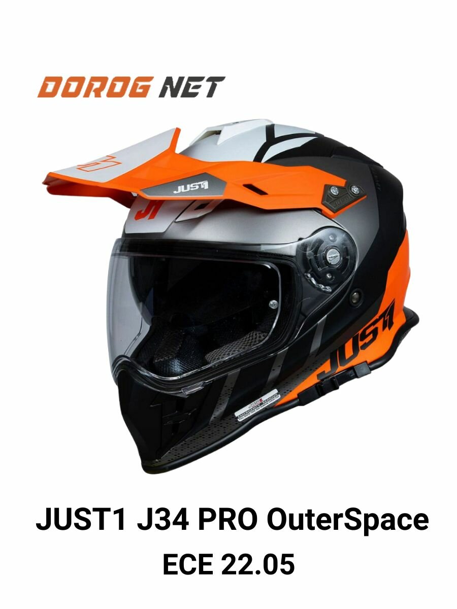 Шлем мотард JUST1 J34 PRO OuterSpace - чёрный, титановый, оранжевый матовый размер XL