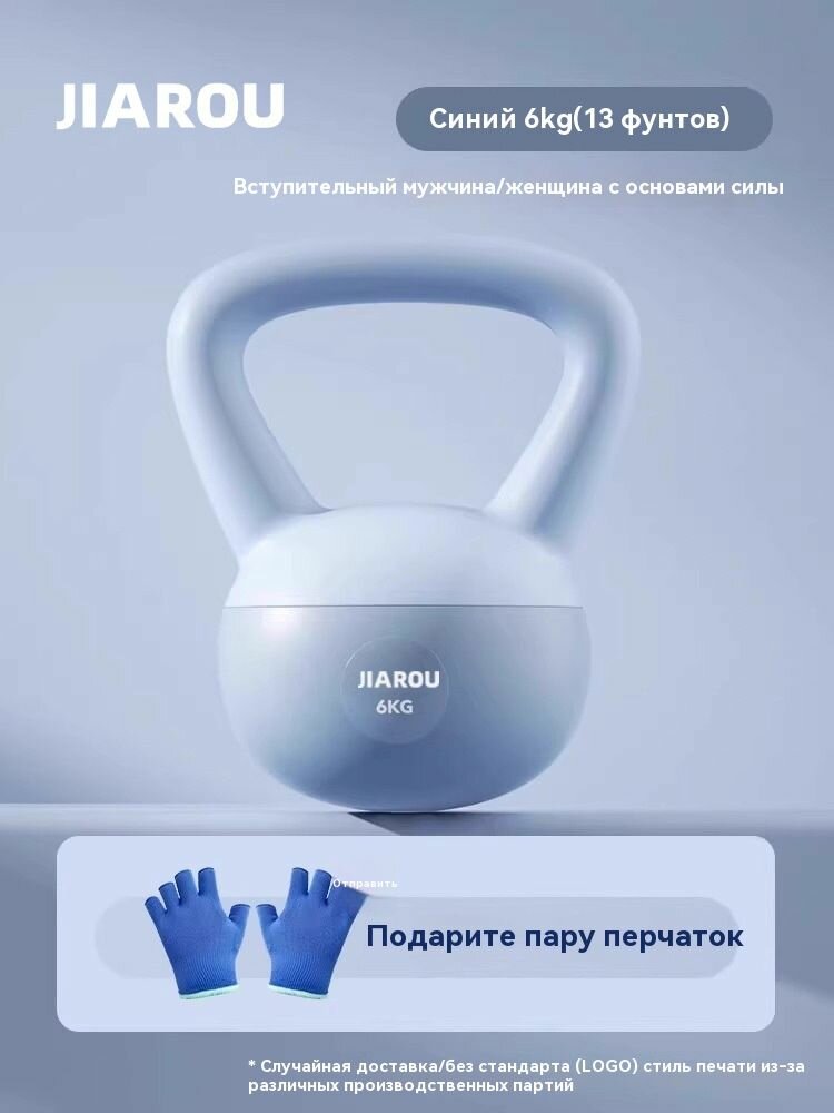 Мягкая гиря для фитнеса, для йоги, с нескользящей ручкой, унисекс, цвет синий