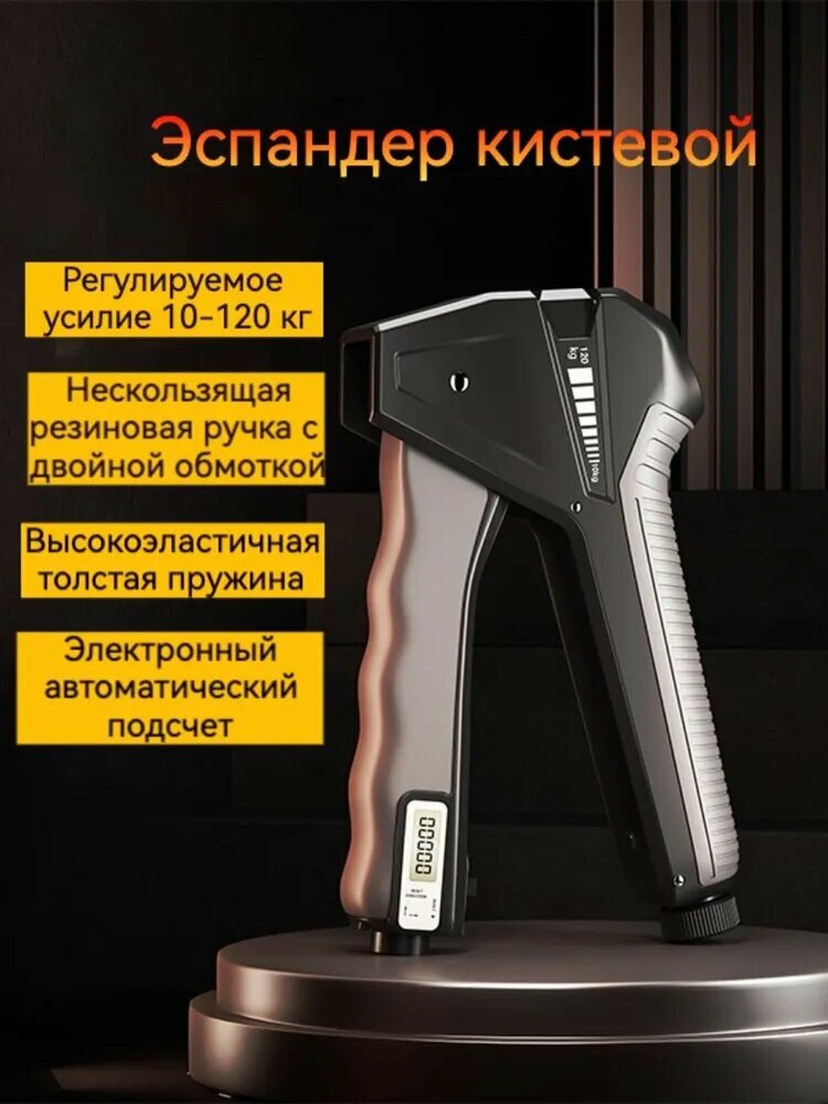 Youqi Эспандер , 1 шт, 120 кг